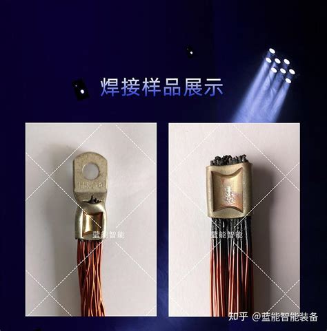 新能源汽车电机引线焊接机是怎么焊接的？焊接效果如何？ 知乎