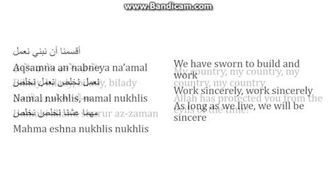 Uae Anthem Instrumental Youtube