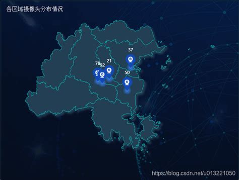 Vue使用echarts实现地图添加自定义标记vue3 Echarts Map城市有数据时进行标记 Csdn博客