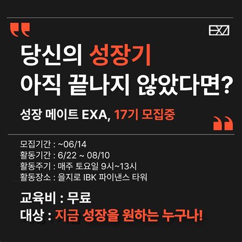 linkedin 이재철 jaechul lee 페이지 📚[북스터디 다양한 직무 특강 성장] 관심있으신분들 있으신가요