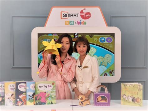 교원그룹 ‘온라인 유교전 홈스쿨링 교육 상담·혜택 제공