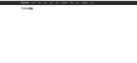 Plugin Conflict Trouble Issue 5048 Openwrt Luci GitHub
