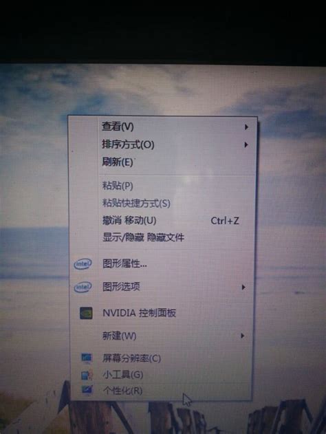 Win7任务栏怎么设置透明 360新知