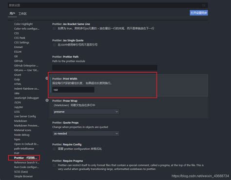 Vscode的prettier插件怎么格式化html文件才好prettier格式化html Csdn博客