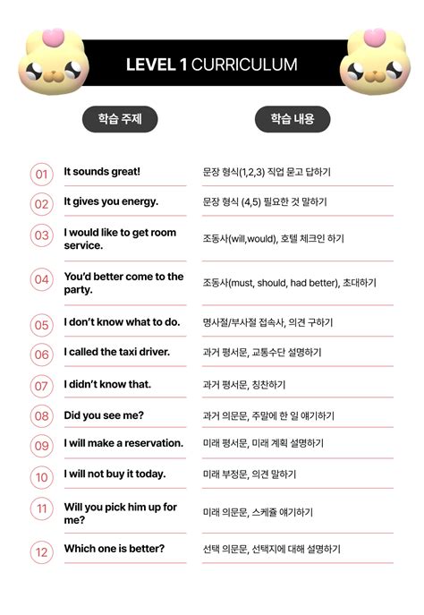 마이라이트 누누씨 영어 콜라보