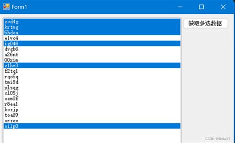 Winform 获取 ListBox 所有 多选 选中项的数据 winform listbox CSDN博客