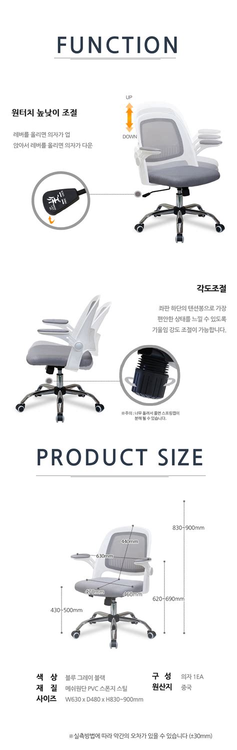 동서가구몰 동서가구무료 르블랑 사무실 학생용 컴퓨터 사무용 의자 Df920571 2