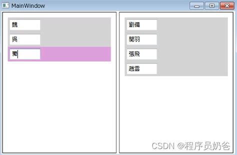 Wpf中listboxitem中包含textbox的选中问题及解决方法wpf Listboxitem Csdn博客