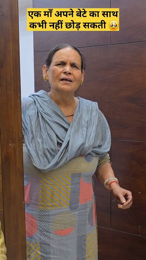 घर के बड़े डांटते हैं क्योंकि तुम्हारा गिरना उन्हें मंज़ूर नहीं भले ही उन्हें तुम्हारी नाराज़गी