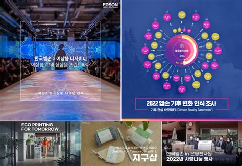 한국엡손 2022 Portfolio 피알원