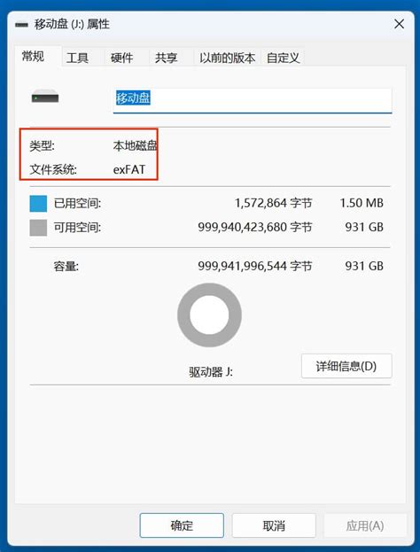如何格式化移动硬盘使得它能同时兼容windows和mac