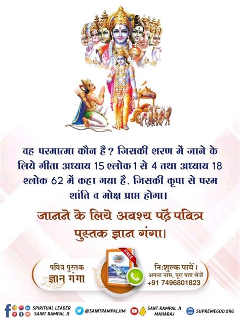 sagar rathod on linkedin hiddensecretsingita