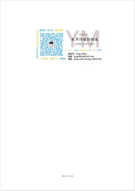 C11可变参数模板(函数模板、类模板) Atomxing 博客园 C11可变参数模板(函数模板、类模板) Atomxing 博客园