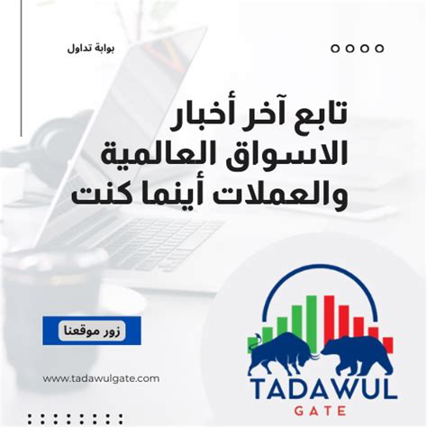 المؤسسة العامة للتدريب التقني والمهني دليل السعودية معلومات وأرقام