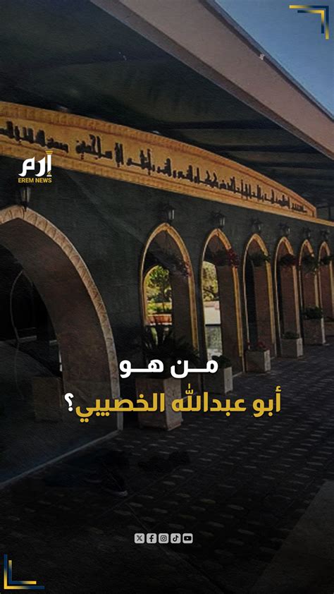 ‎erem News إرم نيوز‎ ‎استنفار في إسرائيل من سيستهدف حــزب الله