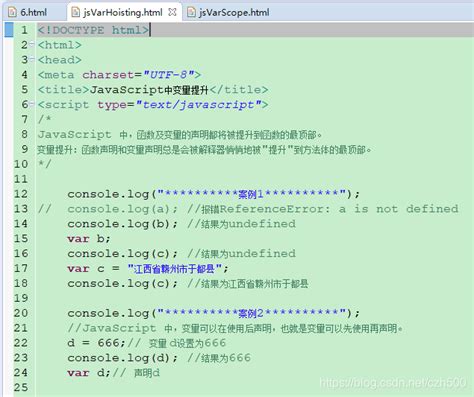 Javascript中变量提升计算的变量增加 网页代码 Csdn博客