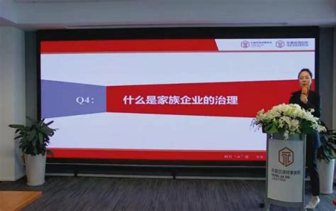 西北政法大学八十五周年校庆系列活动之 第一届家族财富管理与传承实务论坛成功举办 西北政法大学民商法学院