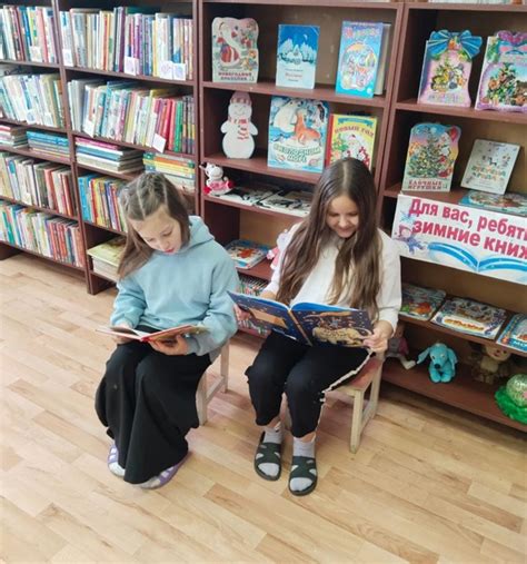 Почитаем поиграем отдохнем время с пользой проведем Юные читатели могут не только прийти в