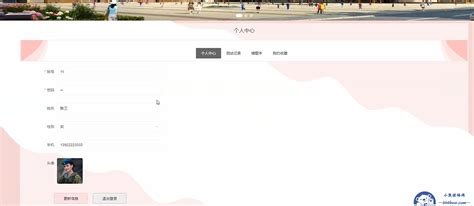 基于SpringBoot Vue编程语言在线学习平台 计算机源码 软件工程专业源码成品 小熊源码网