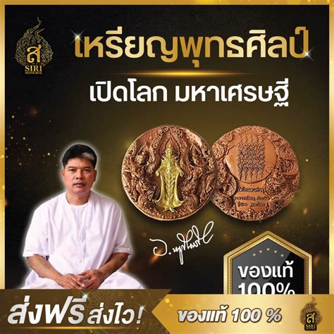 ของแท้100 จี้สาริกาลิ้นทองนกคู่ สาริกา สาริกาลิ้นทอง หนุนดวง สายมู เจรจา เสน่ห์ความรัก วัตถุ