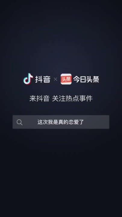 Tiktok Asian Girl Big Boobs Chinese Girl Big Tits Short