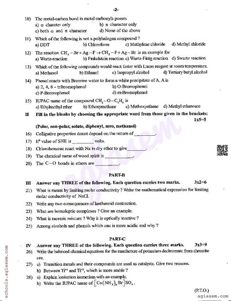Karnataka 2nd Puc Chemistry Mid Term Question Paper 2025 Download Pdf Aglasem