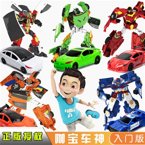 正版授权咖宝车神玩具变形汽车机器人金刚邦格特工阿宝咔卡宝蛋神 虎窝淘