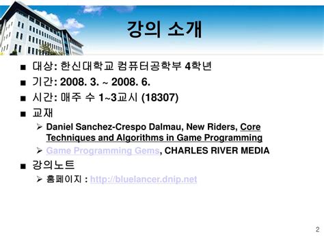 Ppt Game Programming Powerpoint Presentation Free Download Id4417436