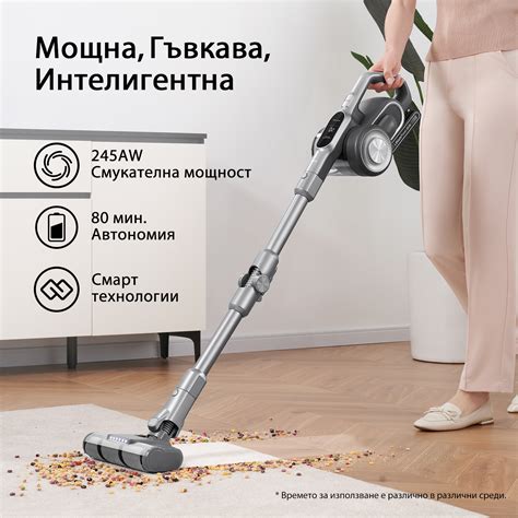 Вертикална прахосмукачка Jimmy H10 Flex Jimmy Bulgaria