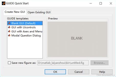 Matlab数字验证码识别gui界面数字验证码gui页面怎么制作 Csdn博客