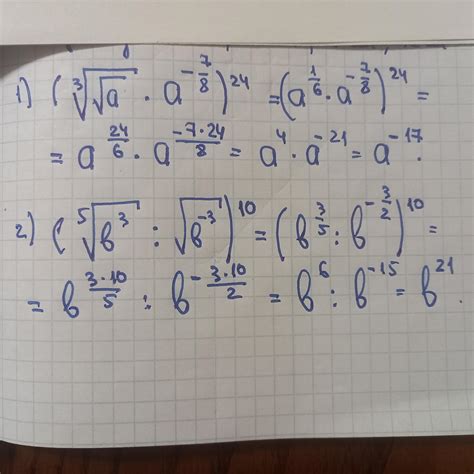 подайте у вигляді степеня Школьные Знания Com