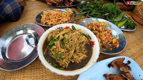 อิสานบ้านดงน้อย ซุปหน่อไม้แซ่บๆ ย่างหนูหอมๆ พี่น้อง