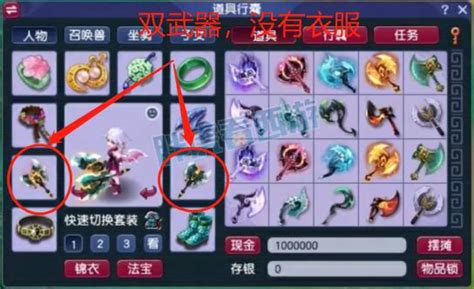 梦幻西游：九黎城可携带双武器且伤害叠加，只开放到109级 哔哩哔哩