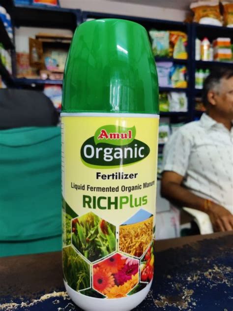 Amul Natural Organic Fertilizer At Rs 200 In Kutch Id 7018868