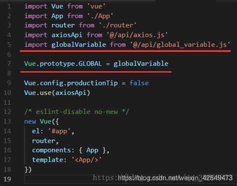 Vue开发中的全局变量与函数实现 Csdn博客