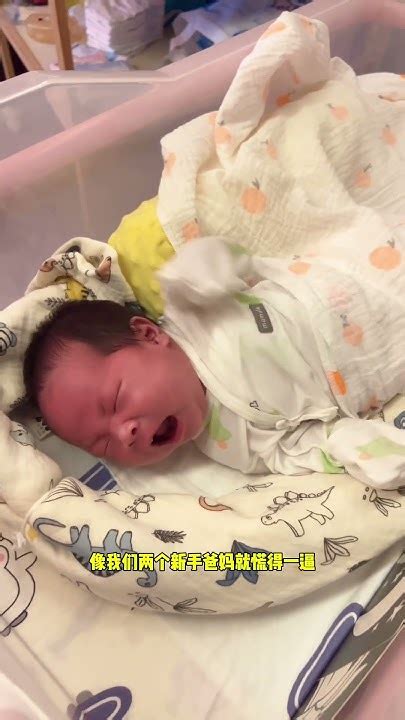 出生一个月宝宝变化有多大，宝宝二月闹怎么办？人类幼崽 二月闹的宝宝好难带 宝爸带娃 二月闹的宝宝怎么缓解 Youtube