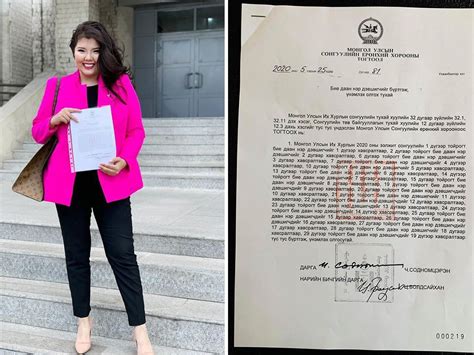 Дуучин Нара буюу М Нарантуяа УИХ н 26 р тойрогт бие даан нэр дэвших тогтоолоо авчээ Isee Mn