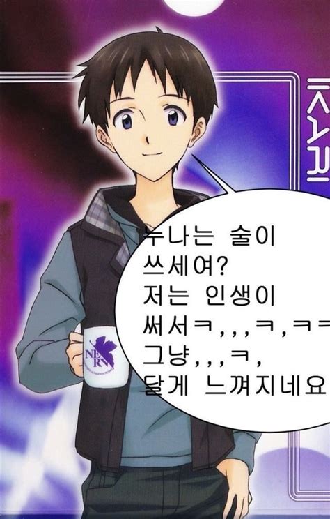 에 있는 핀 웃긴 밈 웃긴 인용구 기분 사진