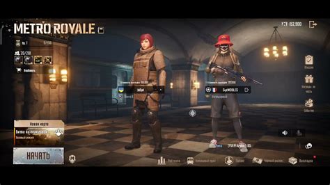 проверка на скам Youtube