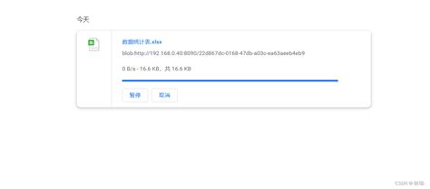Vue Element Ui表格下载成xlsx工作表格element Ui Table 下载 Csdn博客