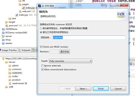 Myeclipse Svn插件使用 Csdn博客