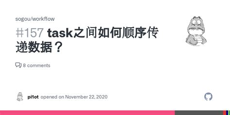 task之间如何顺序传递数据 Issue sogou workflow GitHub