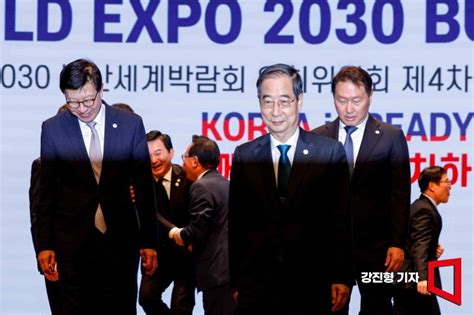 [포토]부산세계박람회 유치위원회의 참석한 한덕수 총리 최태원 위원장 아시아경제