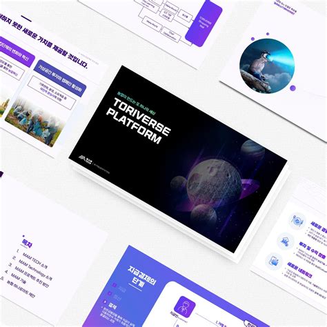 회사소개서 Ir자료 투자제안서 피치덱 Ppt 프레젠테이션 디자인 Ppt·인포그래픽 포트폴리오 크몽