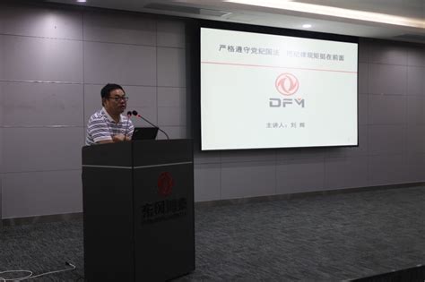 公司举办干部专题培训暨干部大会搜狐汽车搜狐网