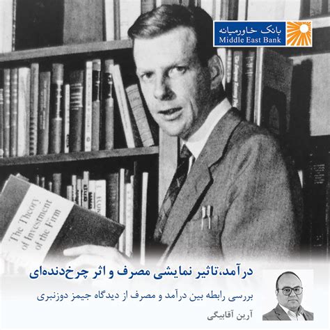 بانکخاورمیانه آفتابخاورمیانه سیوچهارمینشمارهآفتابخاورمیانه