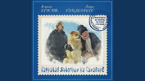 Персонажи с длинными ушами Youtube