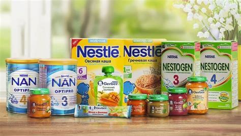 Детское питание станет дороже Nestle повышает отпускные цены НВ ОНЛАЙН