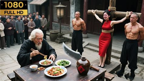 美女即將被斬首，危急時刻，功夫老頭出手相救！！kung Fu 功夫 動作片 香港經典電影 Youtube