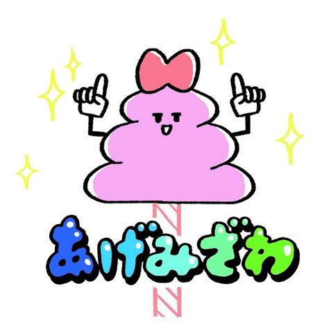 流行語“タピる”をテーマとしたカードゲーム「タピるの」が12月上旬に発売